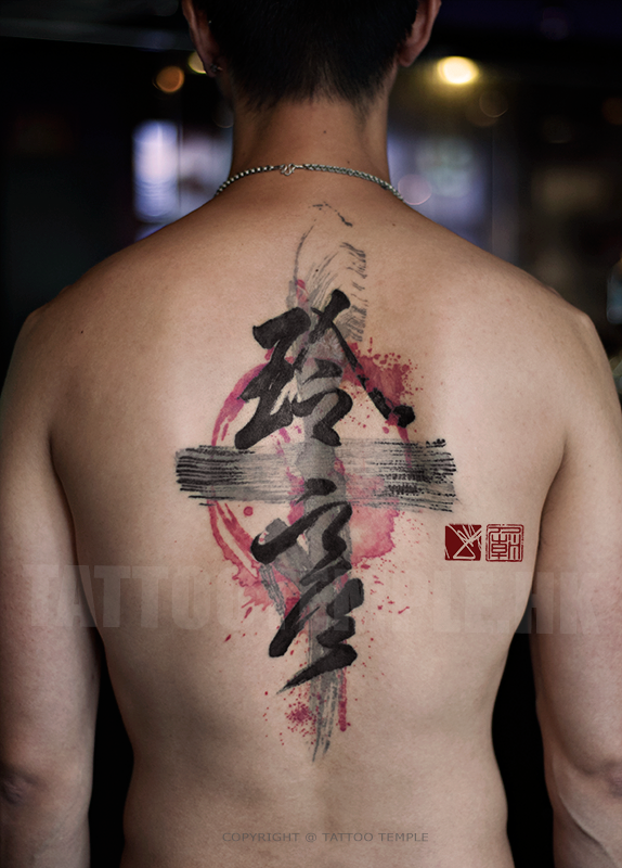 Joey Tattoo Portfolio