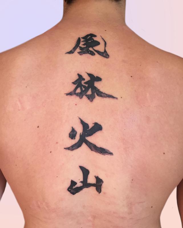 Kanji by Brenna Mclaughlin: TattooNOW